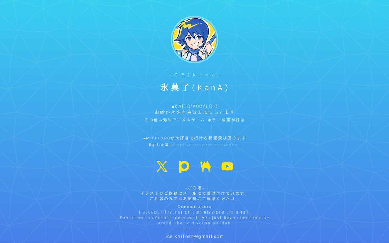 ICE(kana)Profile